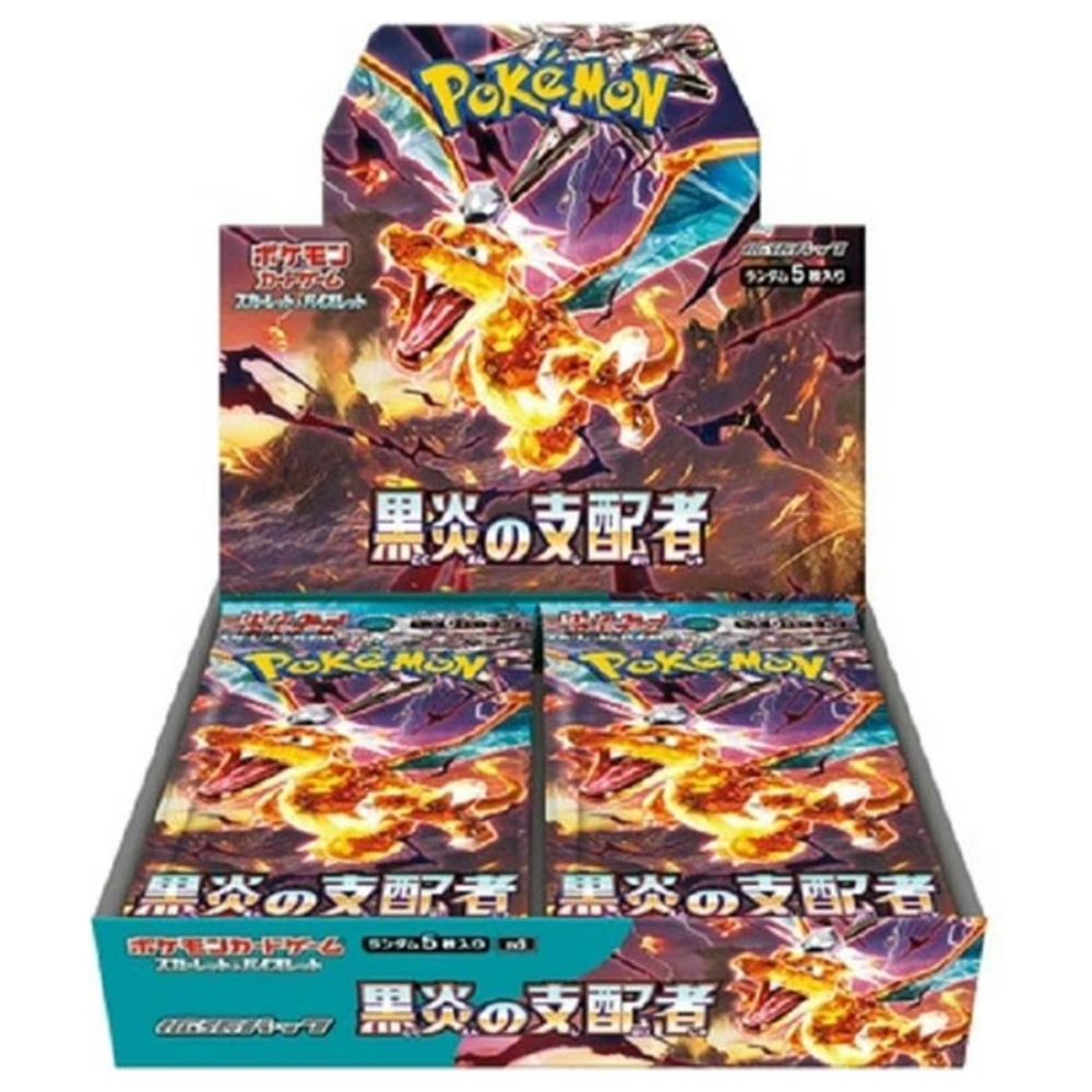 Ruler of The Black Flame Booster Box – Harp's TCG